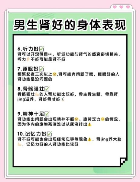 补肾食疗菜谱大全女孩_女生肾虚吃什么好-第2张图片-山城妙识