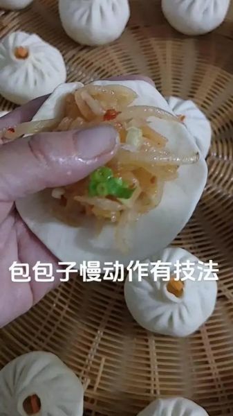 手工包包子手法视频_怎么捏出十八褶-第1张图片-山城妙识