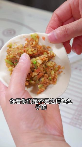 手工包包子手法视频_怎么捏出十八褶-第3张图片-山城妙识