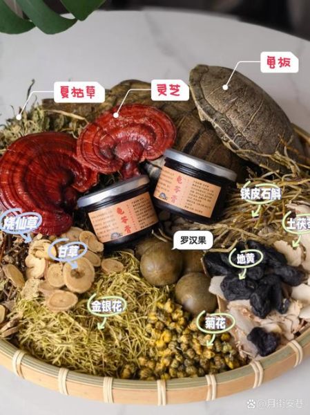 男人吃龟苓膏壮阳吗_龟苓膏补肾效果怎么样-第2张图片-山城妙识