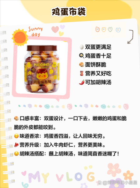 邯郸有哪些特产可以带走_邯郸特产送人推荐-第3张图片-山城妙识