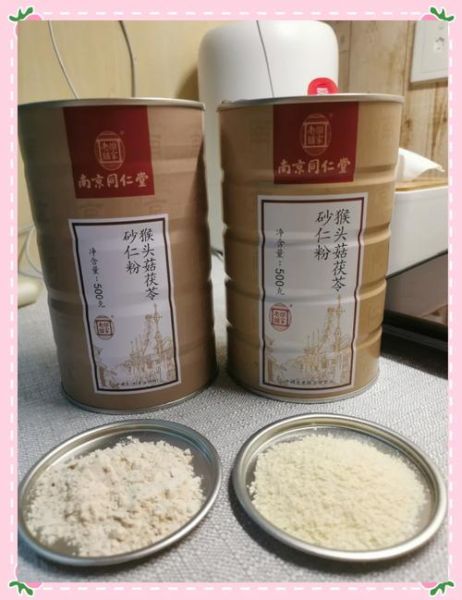 砂仁粉的功效与作用_砂仁粉怎么吃效果好-第2张图片-山城妙识