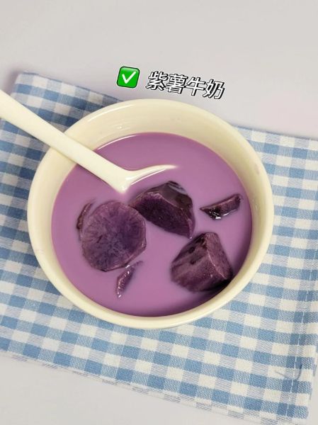 紫薯牛奶粥的做法_紫薯牛奶粥的功效-第2张图片-山城妙识