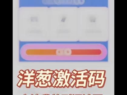 洋葱数学vip共享账号怎么用_账号安全吗-第1张图片-山城妙识