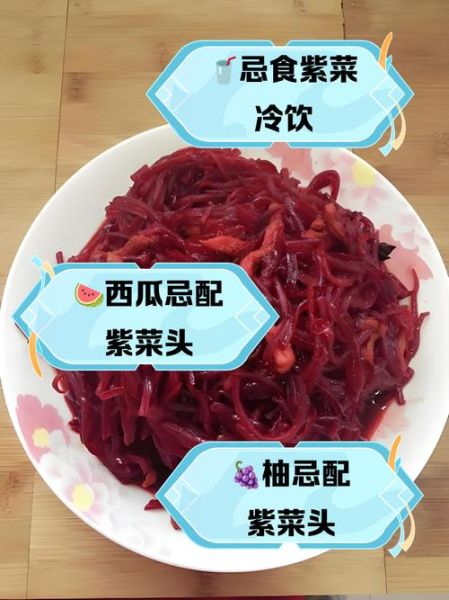 炒紫菜头怎么做_紫菜头怎么炒才好吃-第1张图片-山城妙识