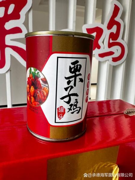 栗子鸡罐头怎么选_栗子鸡罐头哪个牌子好-第2张图片-山城妙识