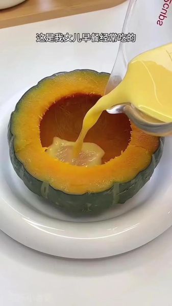 贝贝南瓜怎么蒸好吃_贝贝南瓜烤箱做法-第3张图片-山城妙识