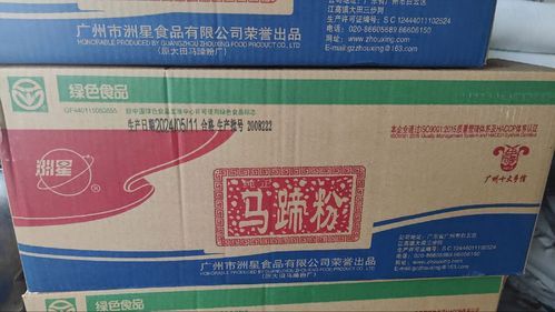 马蹄粉是什么粉_马蹄粉的功效与作用-第3张图片-山城妙识