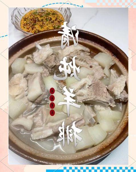 羊排汤怎么炖不膻_家常羊排汤的做法大全-第1张图片-山城妙识