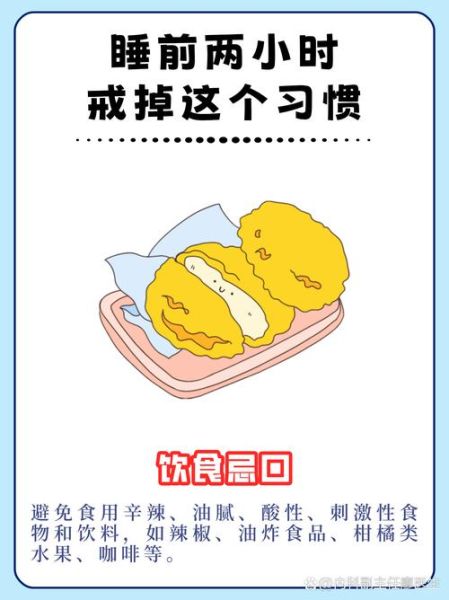 胃反酸烧心不能吃什么食物_哪些食物会加重反酸-第3张图片-山城妙识