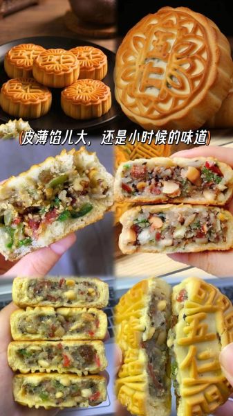 老式五仁月饼的做法_老式五仁月饼为什么那么硬-第3张图片-山城妙识 老式五仁月饼的做法_老式五仁月饼为什么那么硬-第3张图片-山城妙识
