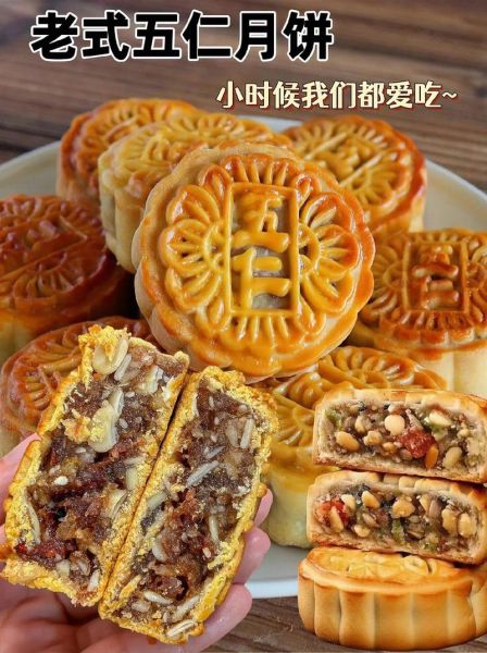 老式五仁月饼的做法_老式五仁月饼为什么那么硬-第1张图片-山城妙识 老式五仁月饼的做法_老式五仁月饼为什么那么硬-第1张图片-山城妙识