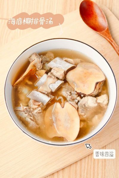 海底椰煲汤小孩能吃吗_海底椰煲汤适合几岁孩子-第1张图片-山城妙识