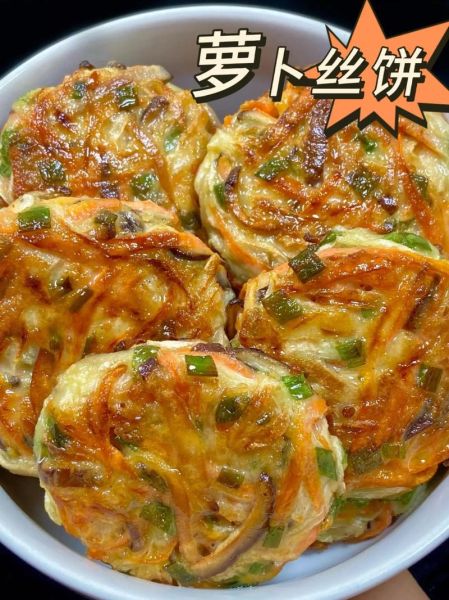 油炸萝卜丝饼怎么做_油炸萝卜丝饼为什么软塌-第1张图片-山城妙识