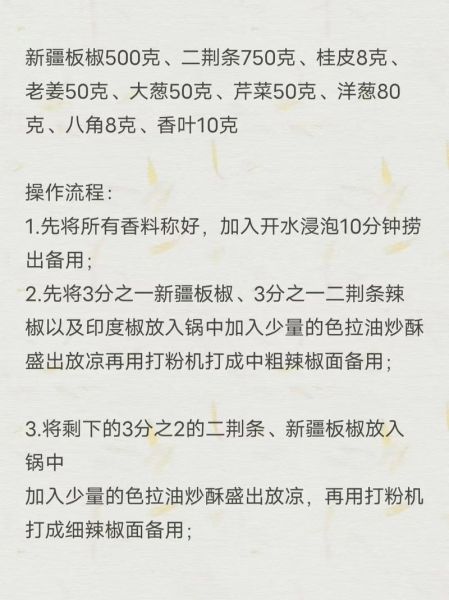 热干面怎么做_热干面正宗做法-第1张图片-山城妙识