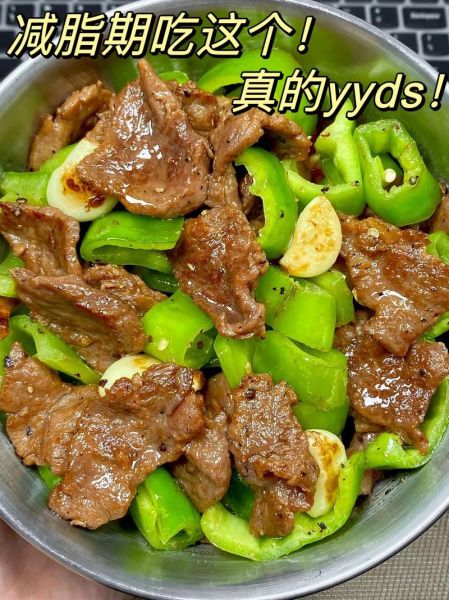 牛肉炒青椒怎么做_牛肉炒青椒怎么炒才嫩-第3张图片-山城妙识