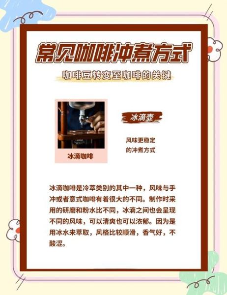 普通锅煮咖啡怎么做_如何避免苦味-第1张图片-山城妙识