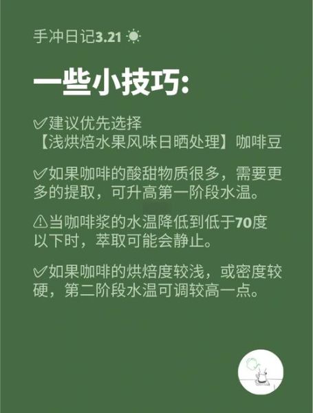 普通锅煮咖啡怎么做_如何避免苦味-第3张图片-山城妙识