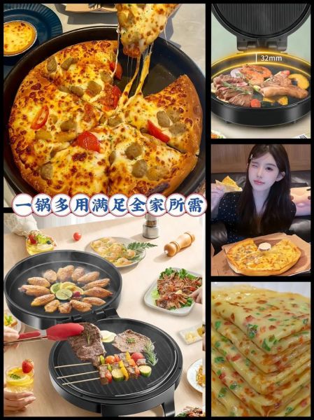 电饼铛怎么烙煎饼_电饼铛煎饼温度多少合适-第3张图片-山城妙识