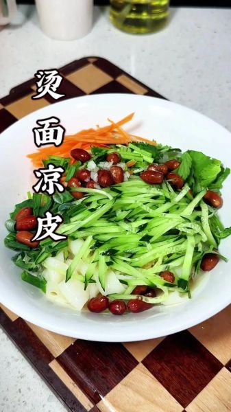 冬天凉皮热着吃的方法_凉皮怎么加热才好吃-第1张图片-山城妙识