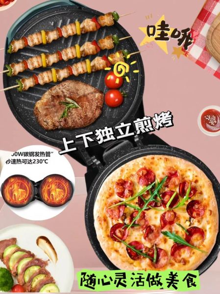 电饼铛怎么烙煎饼_电饼铛煎饼温度多少合适-第1张图片-山城妙识