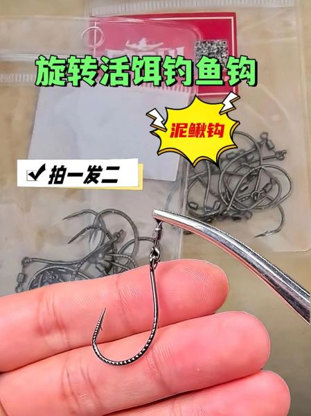 翘嘴鱼怎么钓_翘嘴鱼用什么饵-第1张图片-山城妙识