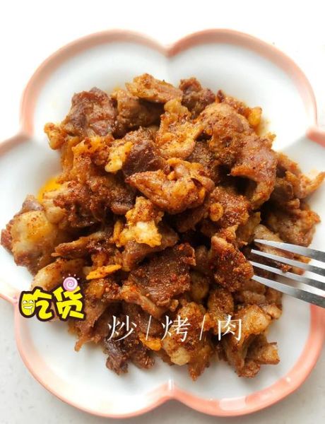 炒烤肉怎么做才嫩_正宗做法窍门-第2张图片-山城妙识 炒烤肉怎么做才嫩_正宗做法窍门-第2张图片-山城妙识