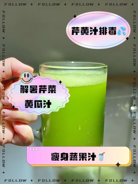 喝黄瓜汁减肥真的有效吗_如何坚持喝黄瓜汁瘦20斤-第2张图片-山城妙识