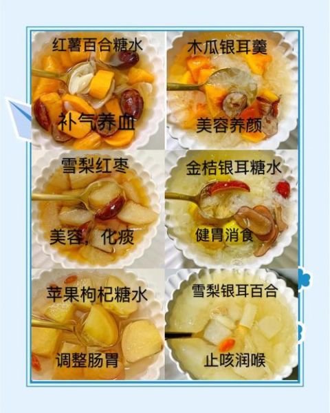 秋冬养生食谱有哪些_秋冬养生吃什么好-第2张图片-山城妙识