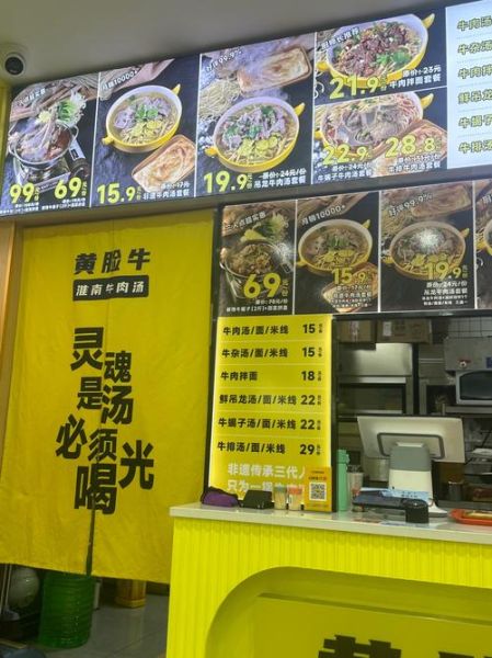 加盟淮南牛肉汤怎么样_加盟淮南牛肉汤需要多少钱-第1张图片-山城妙识