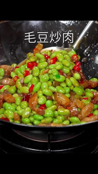 毛豆怎么煮才入味_毛豆怎样做才好吃-第2张图片-山城妙识