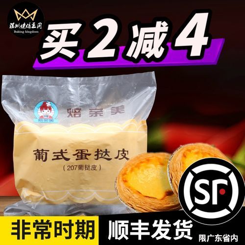 挞皮机多少钱一台_挞皮机家用小型推荐-第3张图片-山城妙识