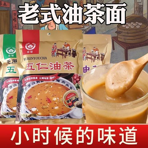 家炒油茶面怎么做_油茶面保存多久-第3张图片-山城妙识