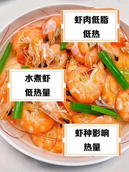 水煮大虾的调料怎么做_水煮虾蘸料怎么调好吃-第3张图片-山城妙识