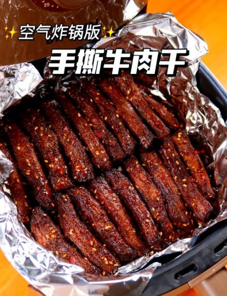 手撕牛肉怎么做_手撕牛肉做法详细步骤-第1张图片-山城妙识