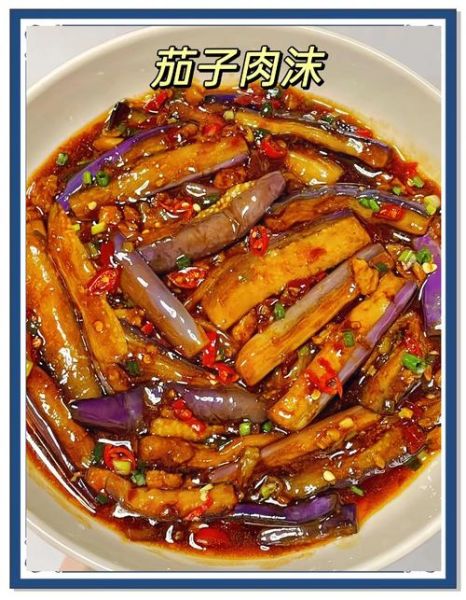 蒲烧茄子盖饭怎么做_蒲烧茄子盖饭热量高吗-第3张图片-山城妙识