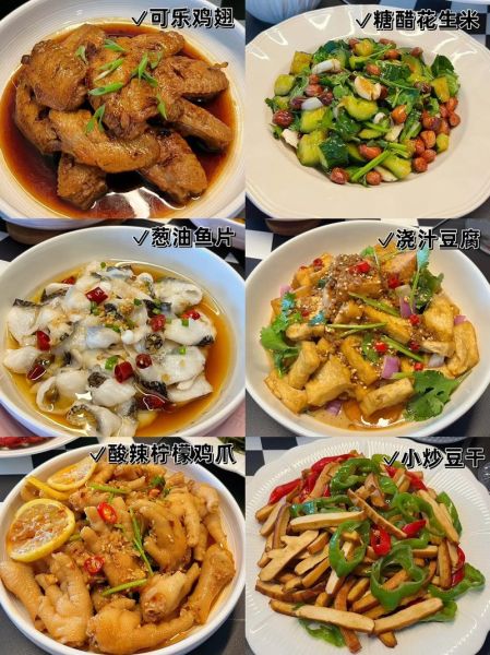 小炒菜谱大全家常菜_怎么炒才好吃-第3张图片-山城妙识