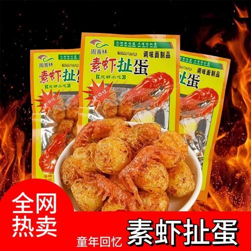 虾扯蛋辣条还有卖吗_哪里能买到正品-第3张图片-山城妙识