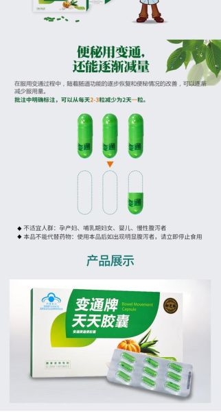 吃什么可以马上通便_便秘吃什么最快排便-第3张图片-山城妙识