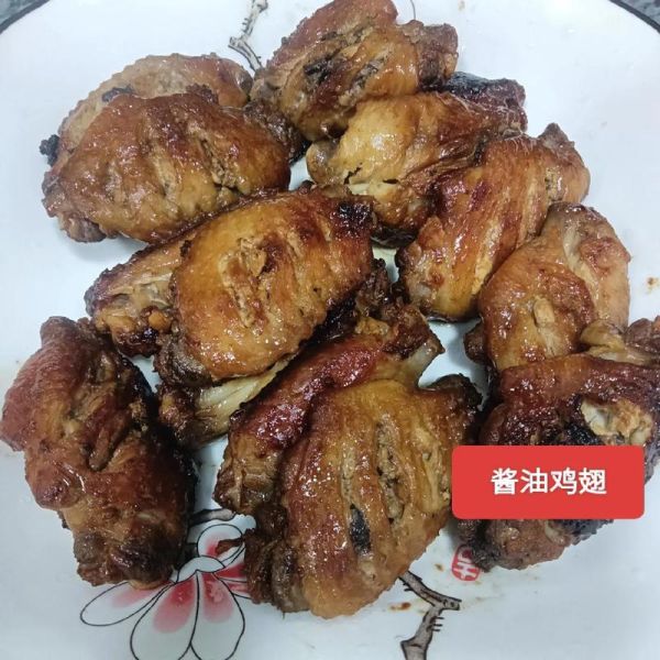 酱油鸡翅怎么做才入味_家常酱油鸡翅做法-第2张图片-山城妙识