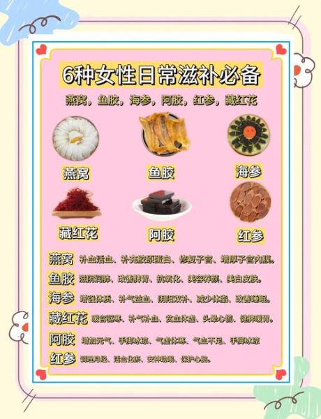 女人吃什么补胶原蛋白_胶原蛋白流失怎么食补-第2张图片-山城妙识