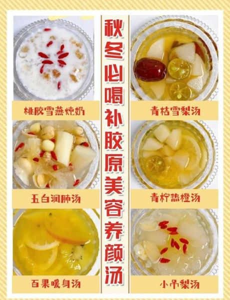 女人吃什么补胶原蛋白_胶原蛋白流失怎么食补-第1张图片-山城妙识