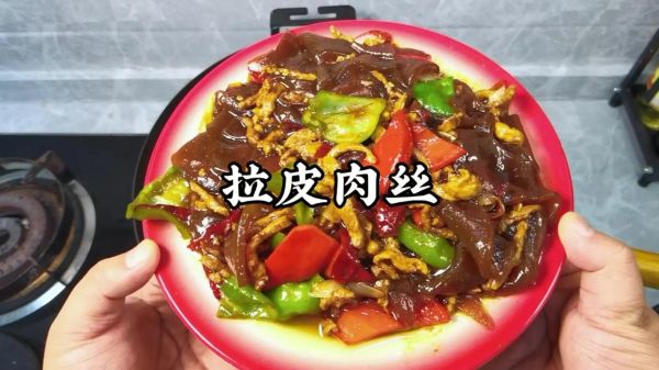 肉丝拉皮怎么做_家常肉丝拉皮的做法-第3张图片-山城妙识