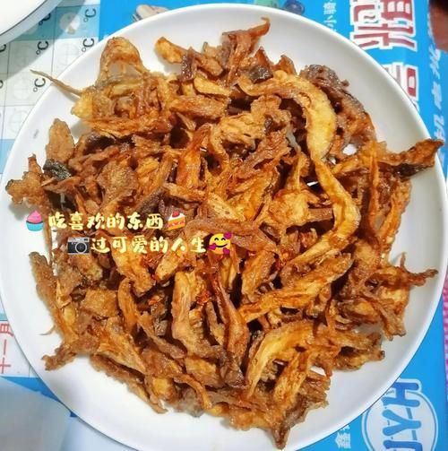 椒盐蘑菇怎么做最好吃_椒盐蘑菇的做法窍门-第2张图片-山城妙识