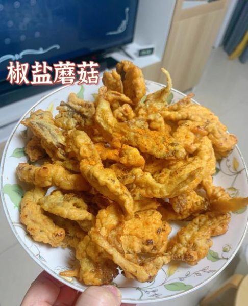 椒盐蘑菇怎么做最好吃_椒盐蘑菇的做法窍门-第3张图片-山城妙识