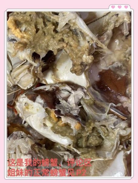 大闸蟹快死了还能吃吗_如何判断是否变质-第2张图片-山城妙识