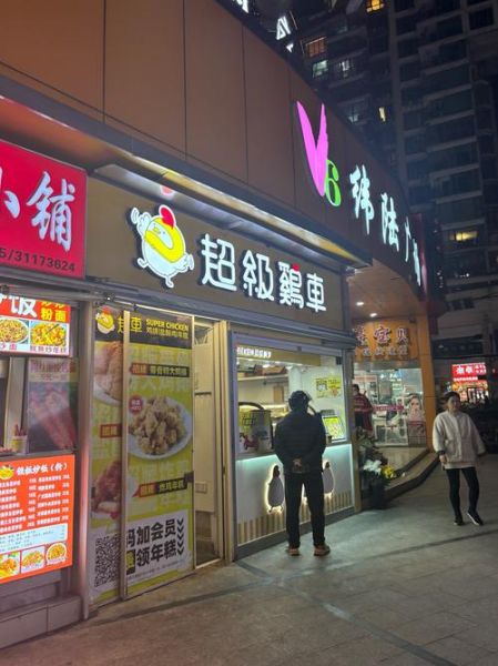 上海小吃街哪里便宜又好吃_上海夜市小吃推荐-第3张图片-山城妙识 上海小吃街哪里便宜又好吃_上海夜市小吃推荐-第3张图片-山城妙识