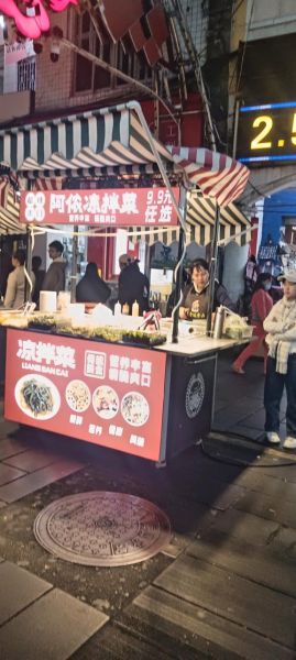 上海小吃街哪里便宜又好吃_上海夜市小吃推荐-第1张图片-山城妙识 上海小吃街哪里便宜又好吃_上海夜市小吃推荐-第1张图片-山城妙识