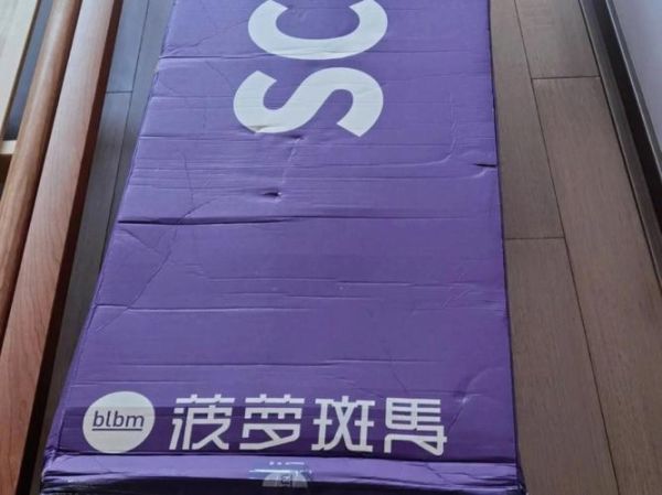 菠萝斑马和蓝盒子哪个好_区别在哪-第1张图片-山城妙识 菠萝斑马和蓝盒子哪个好_区别在哪-第1张图片-山城妙识