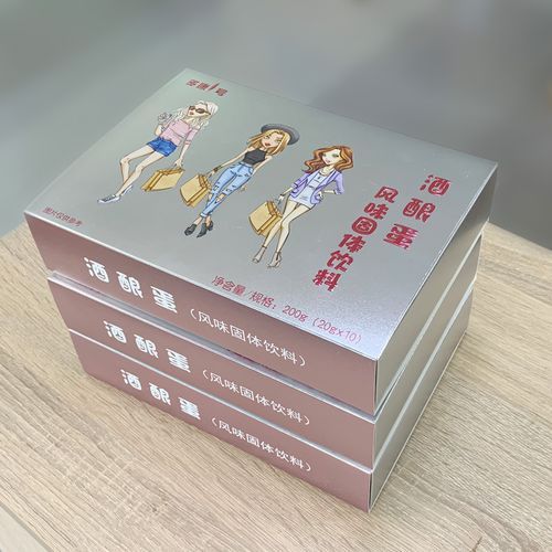 拜迪蕾娜红酒木瓜汤怎么样_真实效果与副作用-第2张图片-山城妙识 拜迪蕾娜红酒木瓜汤怎么样_真实效果与副作用-第2张图片-山城妙识